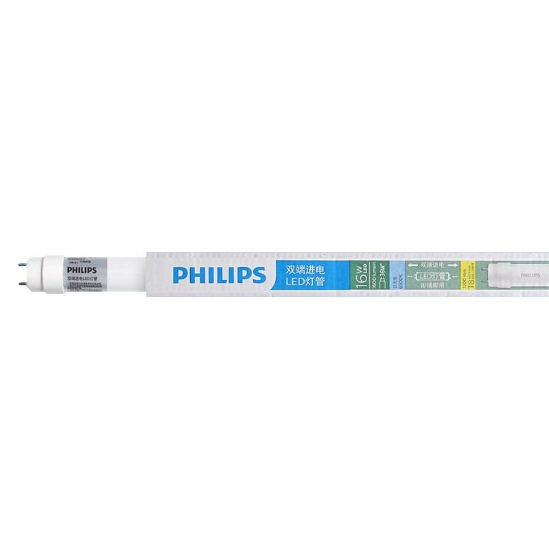 PH-16W-T8-6.5K LED T8 16W 光管 (6500K) – 【和興】網店 – SHOP WO HING ...