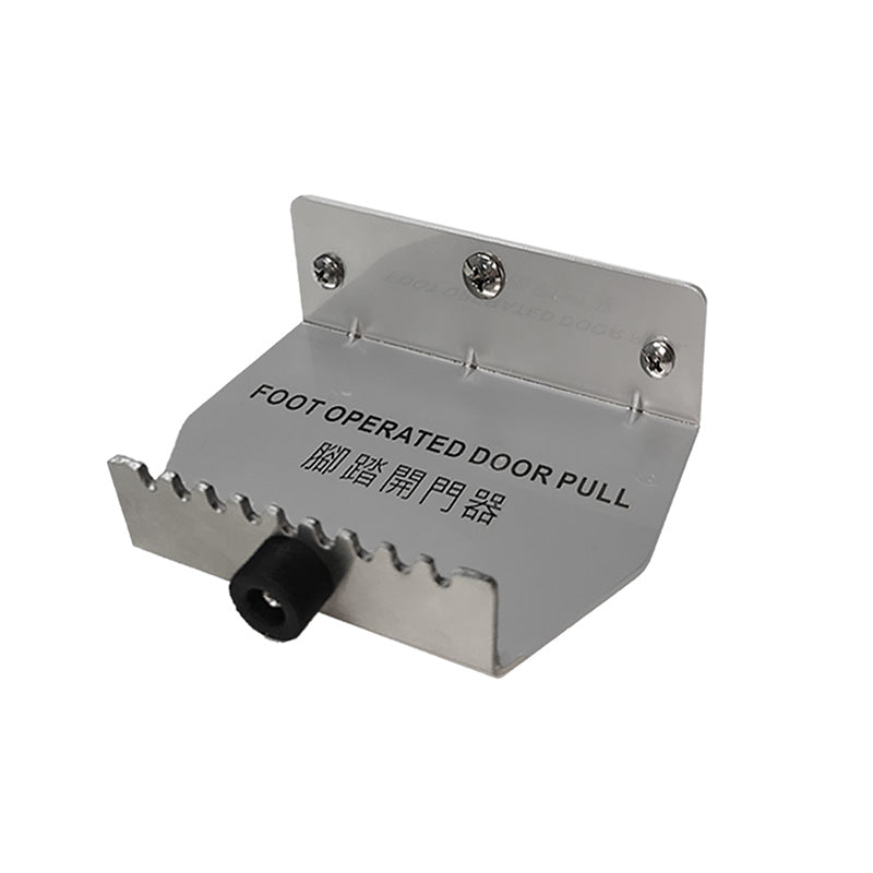 MBK-D01 FOOT OPERATED DOOR OPENER – 【和興】網店 – SHOP WO HING – ELECTRONICS ...