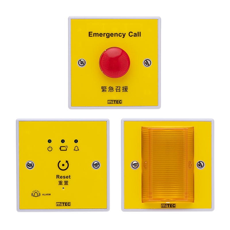MECK-KIT ACCESSIBLE TOILET EMG. CALL KIT – 【和興】網店 – SHOP WO HING ...