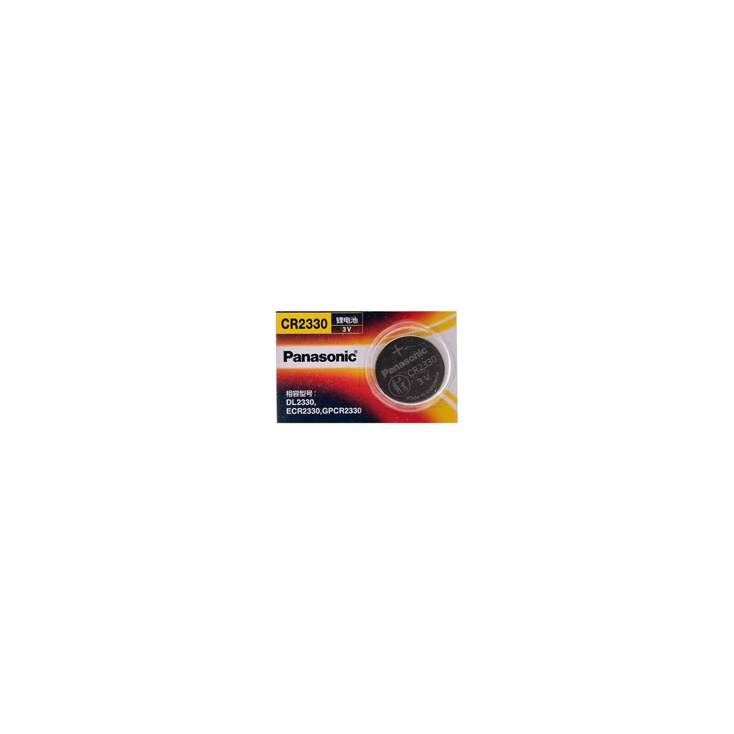 CR2330 3V LITHIUM BATTERY – 【和興】網店 – SHOP WO HING – ELECTRONICS & EQUIPMENT
