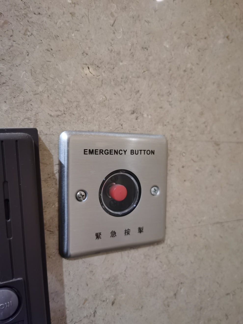 MSA-230/EMG EMG. PUSH BUTTON – 【和興】網店 – SHOP WO HING – ELECTRONICS ...